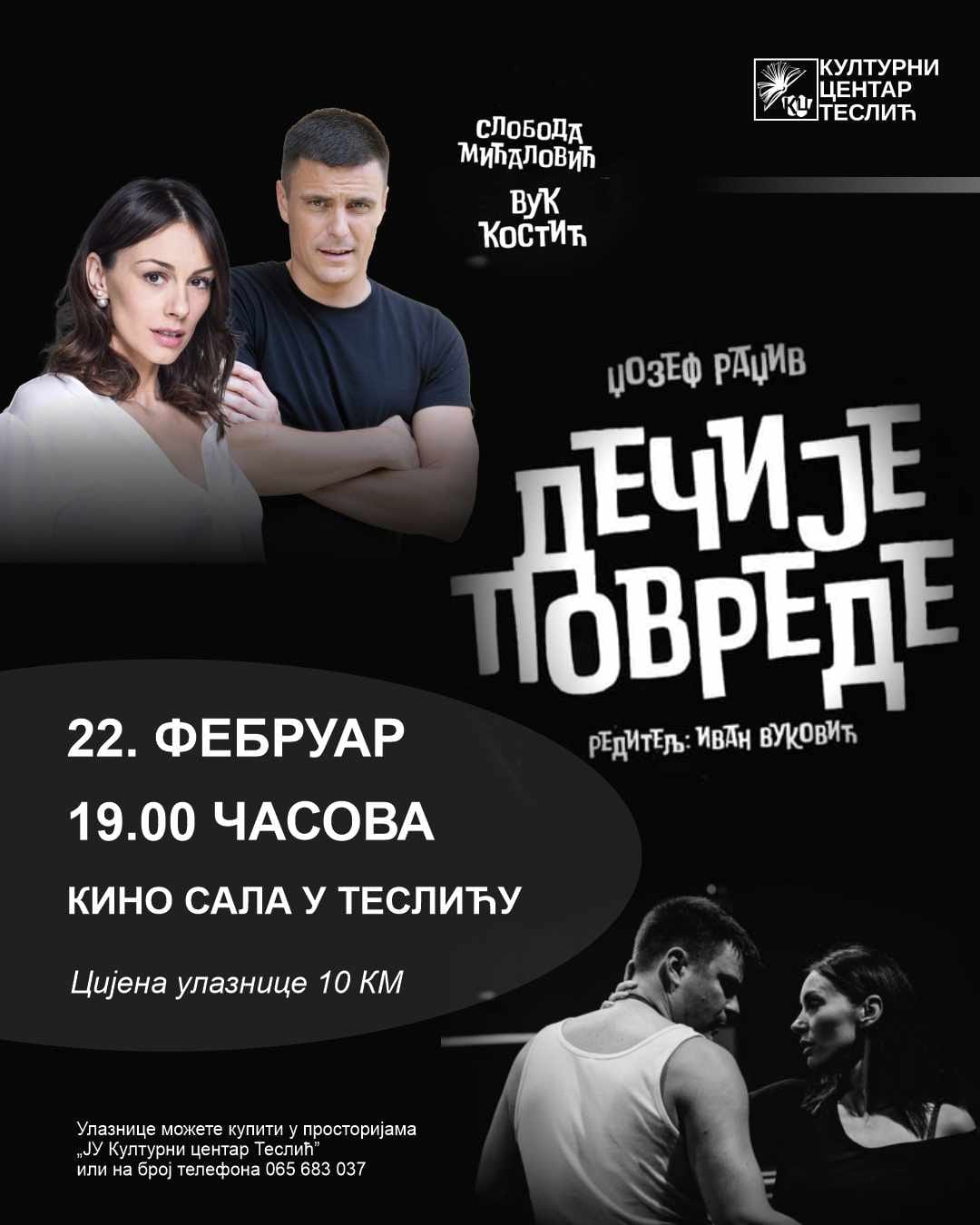 PREDSTAVA ,,DEČIJE POVREDE" | Kulturni Centar Teslić